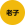 老子