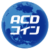 Alliance Cargo Direct ACD logo