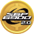 SPX6900 2.0 SPX2.0 logo