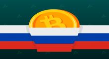Когда отчитываться о биткоинах: разбор законопроекта о налогообложении криптовалют