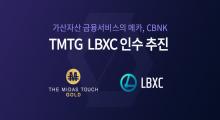 암호화폐 전문기업 CBNK, TMTG·LBXC 인수 추진