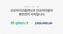 [Announcement] MOU with Kyobo Life Planet