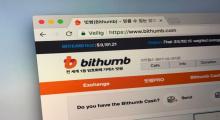 빗썸 “BNB 상장은 BSC 지원 위한 것…인수설은 사실무근”