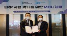 영림원소프트랩, 이수시스템과 ERP 사업 확대 협력