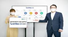 GS ITM, SaaS 기반 내부회계관리 전문 솔루션 '유스트라 ICS' 출시