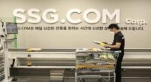 SSG닷컴, 이마트 이천점 PP센터 16배 확장...배송 역량 확대
