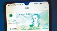 中 인민은행 총재 "디지털 위안화, 모바일 결제 앱 통한 사용성 강화"