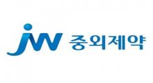 JW중외제약, 3분기 매출 1481억원…분기 사상 최대