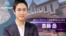 通貨に国家という発行体は必要か?その2 ~ツケ払いで回り続けた経済~