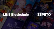 人気メタバースアプリ「ZEPETO」がNFT販売 LINEチェーン採用