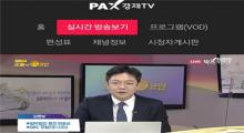 가상자산 변호사 '김명보' 대표, 팍스경제TV '다시 오늘의 코인' 고정 출연