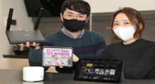 CJ ENM·티빙, 현대차그룹과 커넥티드 카 손잡았다