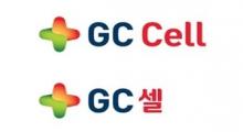 지씨셀, ASH서 급성골수성백혈병 치료제 연구결과 공개