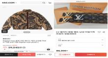 SSG·롯데온도 피해갈 수 없는 오픈마켓 짝퉁 논란