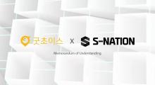 팁토큰 재단 굿초이스, 인공지능 라이프 서비스 '오늘은' 출시