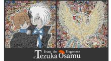手塚治虫作品「火の鳥」と「ブラックジャック」NFT、来週オークション開始