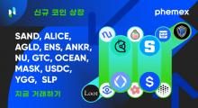 페멕스, 게임파이 기반 NFT 프로젝트 상장..."메타버스와 거래자 연결할 것"