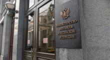 Rusya Maliye Bakanlığı, hükumete kripto regülasyon taslağını gönderdi