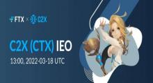 컴투스 ‘C2X 토큰(CTX)’ 18일 IEO 진행, 상승 선례 이어갈지 관심