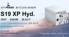 Bitmain lança o Antminer S19 XP Hyd, o mais poderoso minerador de Bitcoin da história