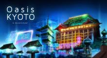 コインチェック、ディセントラランド上にメタバース都市「Oasis KYOTO」建設へ