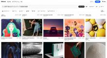 アドビのBehancがソラナ(Solana)のウォレットに対応