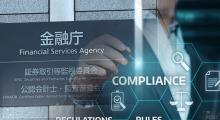金融庁、フィンテック領域で見えた「10の発見」を公開 仮想通貨に関わる重要な見解も