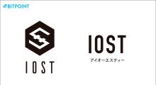 ビットポイントジャパン、銘柄の新規上場を発表
