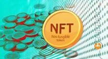 Karar Verildi! Bu Ülke, NFT’leri Mülkiyet Olarak Tanıdı