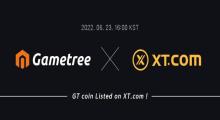 게임트리 GTCOIN, 글로벌 암호화폐 거래소 엑스티닷컴 상장