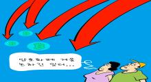 [코툰]"'암호화폐 겨울' 논하긴 일러"