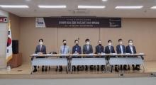"암호화폐 상장·폐지 심사위 구성…발행업자 재무상황 등 평가"