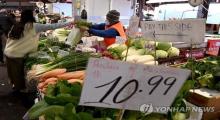 호주 소비자물가 급등…6월 6.1% 상승, 2001년 이후 최고