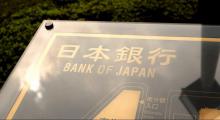日本銀行『プロジェクト・ステラ』、ブロックチェーンと決済インフラの未来探究の模様を公開