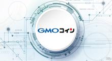 GMOコイン、ハードフォーク発生時点のイーサリアム保有者にETHW相当額の日本円交付へ