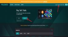 Биржа Poloniex: регистрация, верификация, пополнение кошельков и торговля
