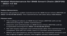 Binance Bu Altcoinler İçin Duyuru Yaptı: Listeleme de Var!