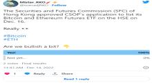 Завтра Гонконг зарегистрирует первые криптовалютные ETF