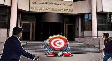 Tunisia Denies CBDC Reports: Here Is How the False News Spread
