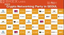 Bkex Labs, DemixLab과 '크립토 네트워킹 파티' 성료