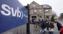 美 올해 경기침체 오나…WSJ "중소은행 위기 탓 위험 현실화"
