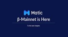 バイナンスの仮想通貨銘柄Maticが70%大暴落 一体何が?