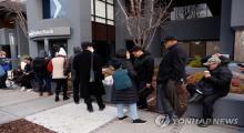 WSJ "SVB發 고비 넘겼다고? 향후 '슬로모션' 은행 위기 대비해야"