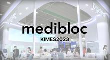 [EVENT] MediBloc successfully completes the KIMES 2023