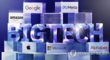 "나스닥보다 코스닥"...애플·구글 美 빅테크 떠나는 서학개미