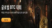 전세계 7,600명 참가한 바이비트(bybit)의 '글로벌 비트코인 거래 대회' 성료