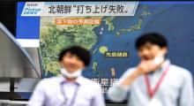 Nordkoreas Spionagesatellit stürzt ins Meer