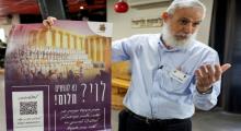 Nationalistische Israelis planen neuen jüdischen Tempel auf Al-Aqsa-Gelände