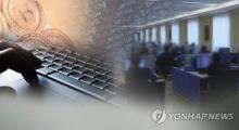 한미, 北 암호화폐 탈취 등 '사이버 외화벌이' 차단 속도