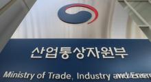 ‘산업 AI 얼라이언스’ 출범…연내 법 개선 사항 발굴